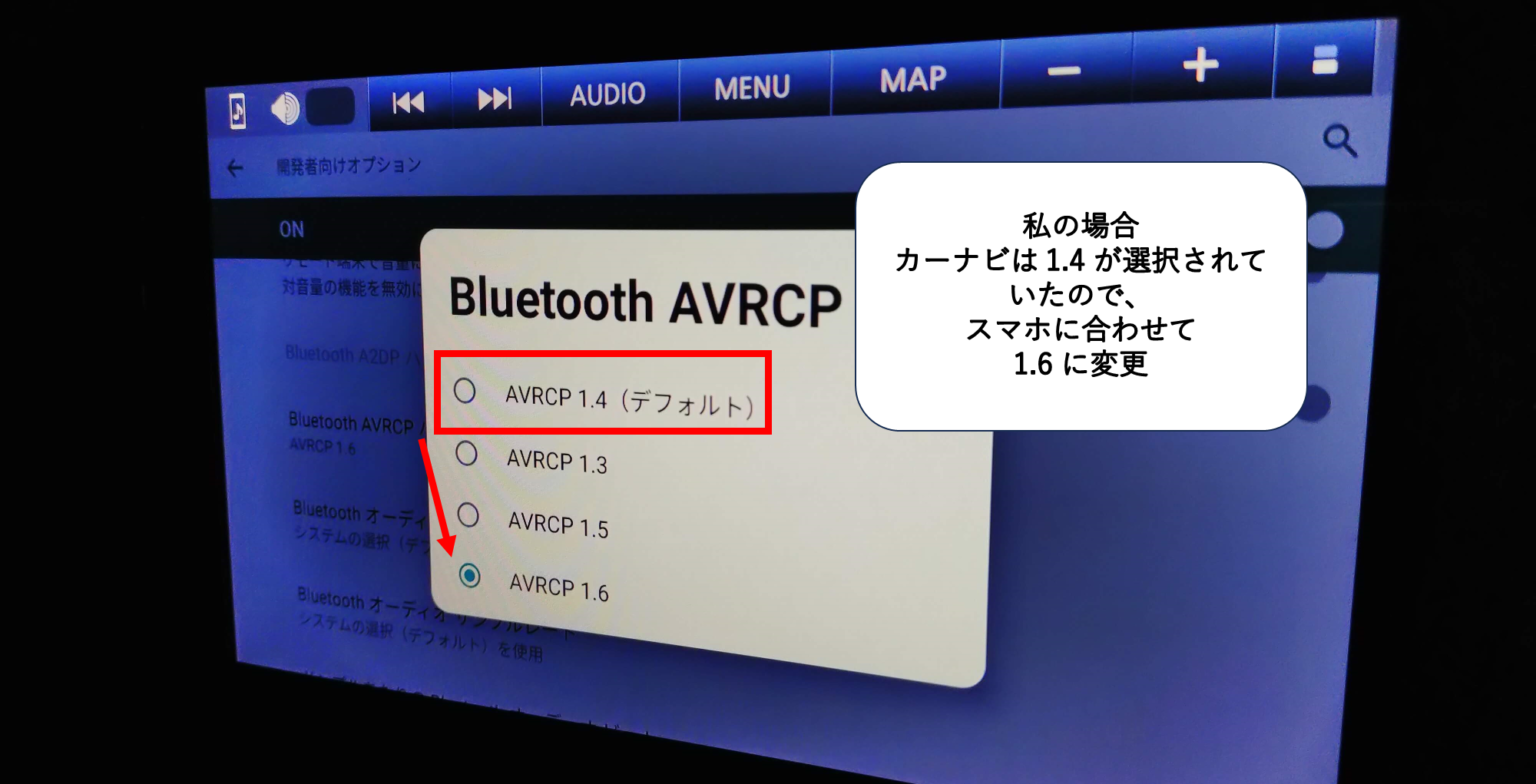 カーナビで音楽の曲名が表示されないときの対処法 - イルのブログ